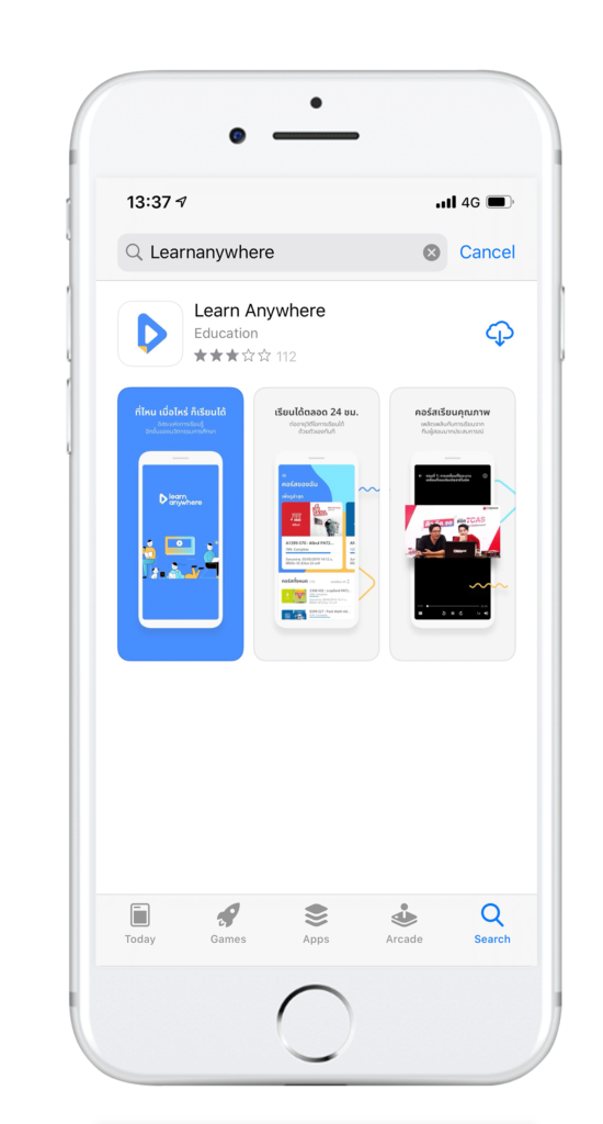 About us | Learn Anywhere