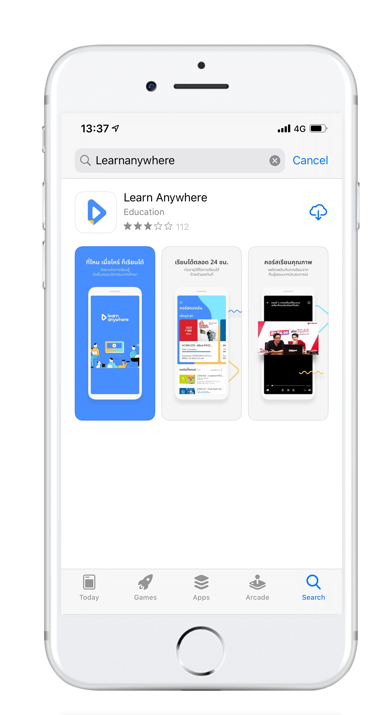 About us | Learn Anywhere