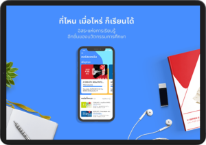 Home New | Learn Anywhere