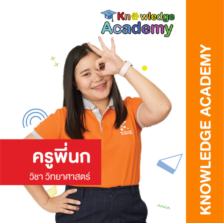 Knowledge Academy | Learn Anywhere