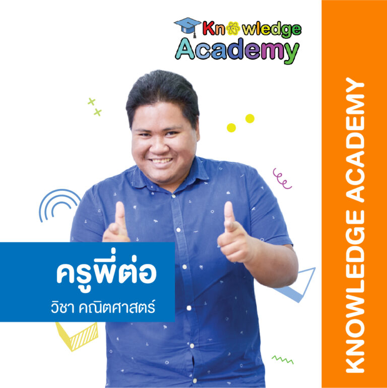 Knowledge Academy | Learn Anywhere