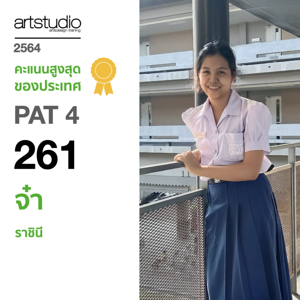 UPBRAiN | Learn Anywhere