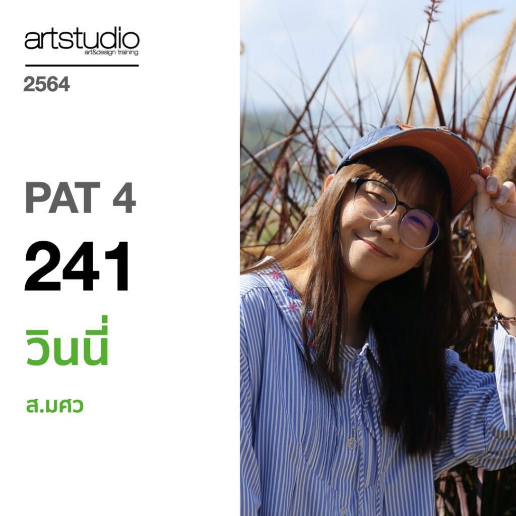 UPBRAiN | Learn Anywhere