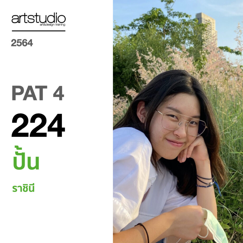 UPBRAiN | Learn Anywhere