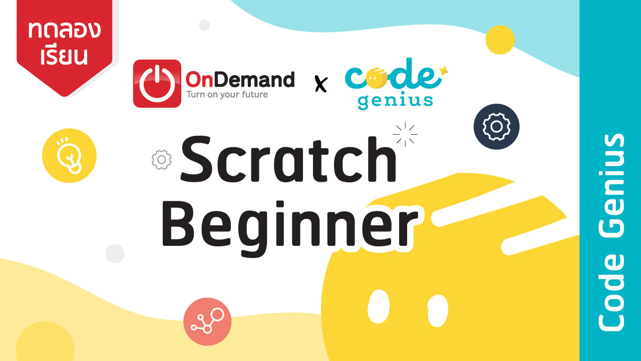 Code Genius | Learn Anywhere